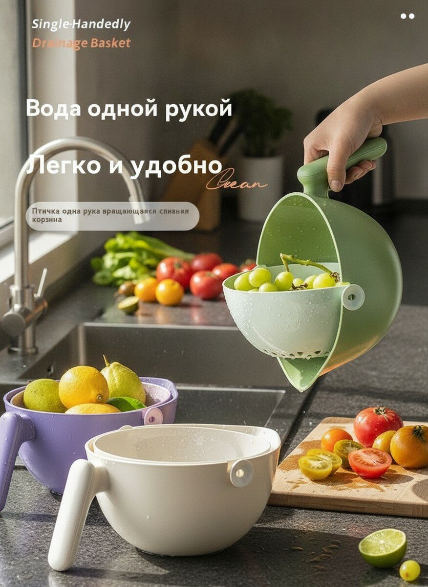Двухъярусная корзина для фруктов и овощей с дренажем, зеленая, 29.9x22.5x11.8 см, Складная ручка, Объем 2 л