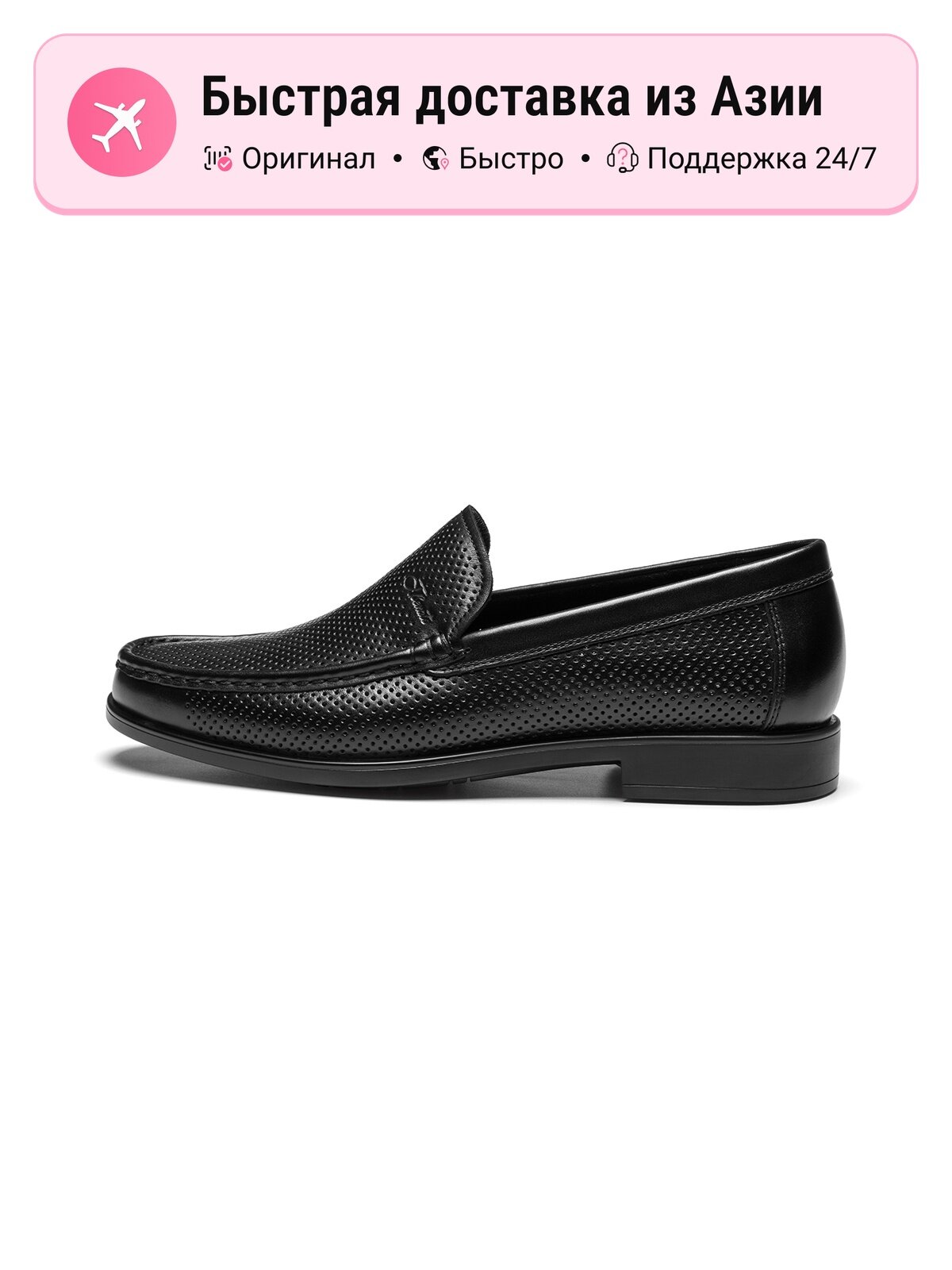 Туфли J.Benato J.BENATO