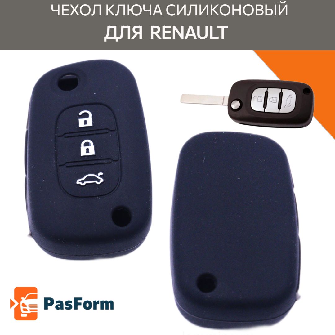 Чехол ключа 1 шт для Renault Logan, Sandero, Duster, Symbol, Trafic 2004-2020, для Рено Логан, Сандеро, Дастер, силиконовый, 3 кнопки, черный, автоаксессуар, защита ключа авто