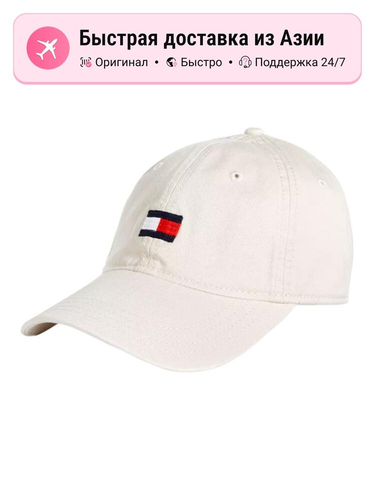 Бейсболка TOMMY HILFIGER 1312943551 для мужчин