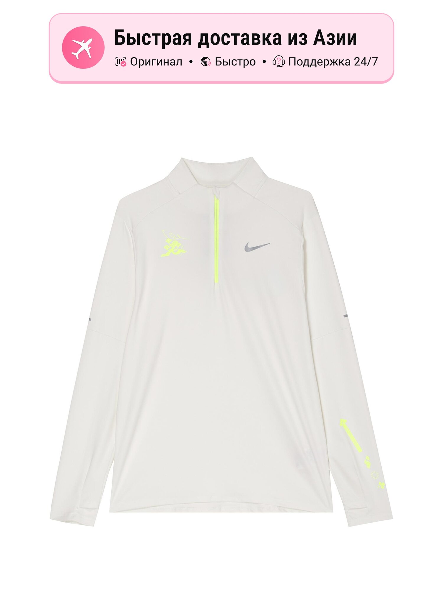 Футболка NIKE Element