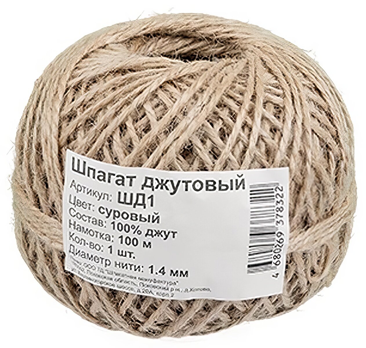Шпагат джутовый ШД1 100% джут 1.4 мм 109 я 100 м суровый
