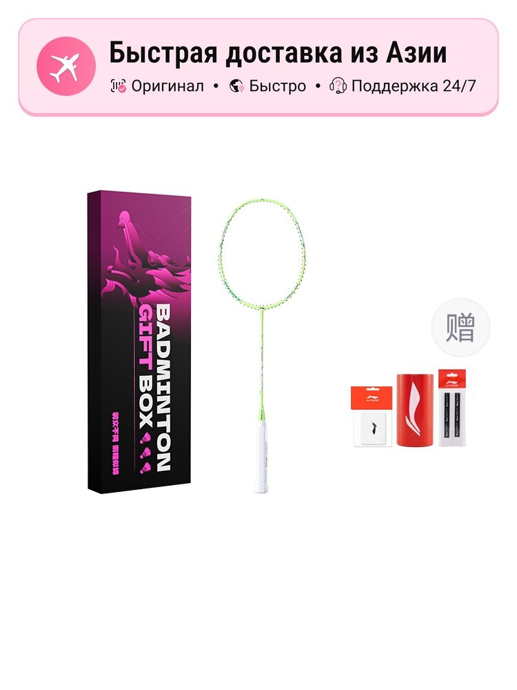 Ракетки для бадминтона унисекс Li-Ning Thunder Super Light Mini Cannon, Heavy Head, Stiff Shaft Entry level