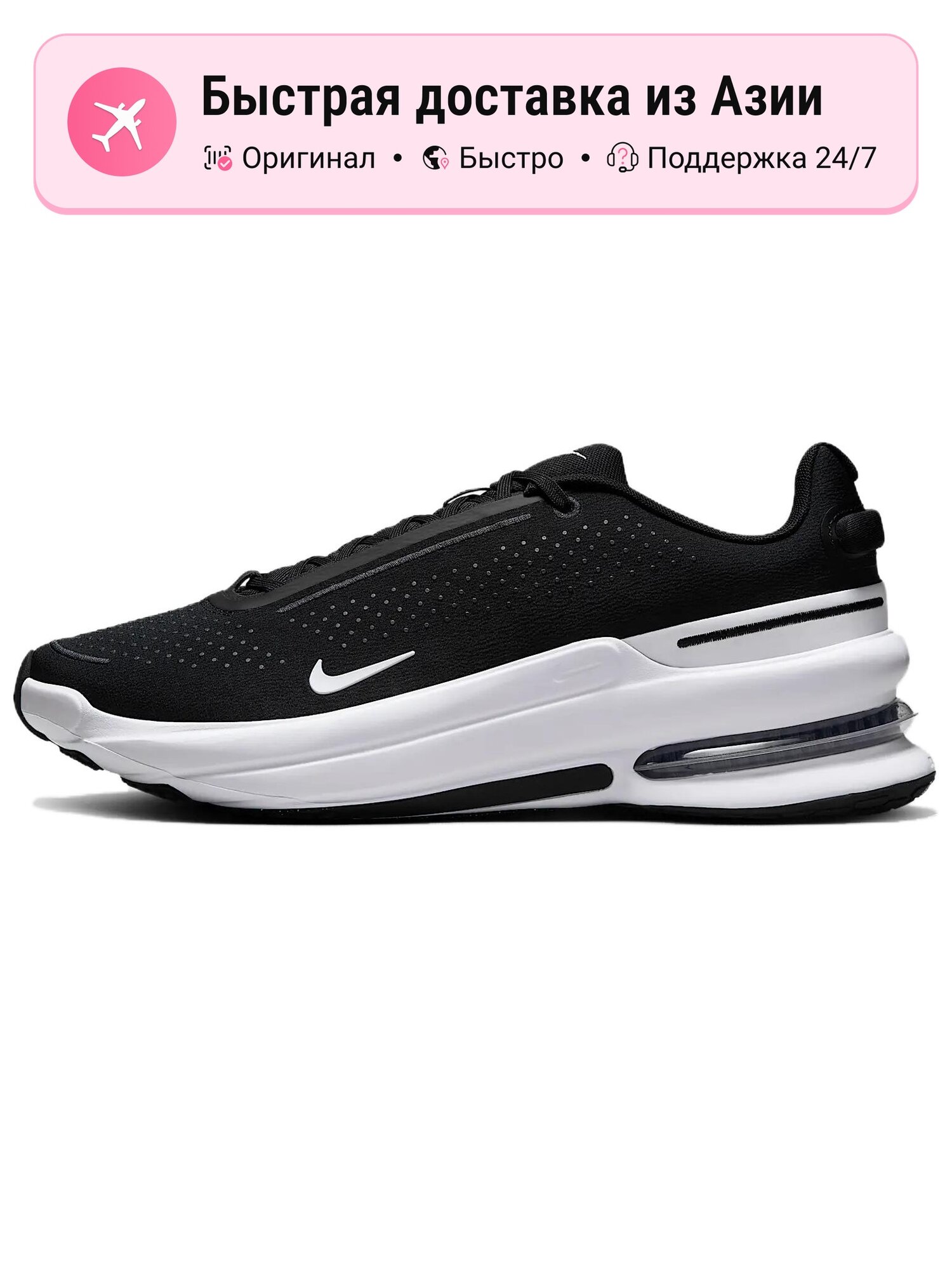 Кроссовки NIKE Air Flight