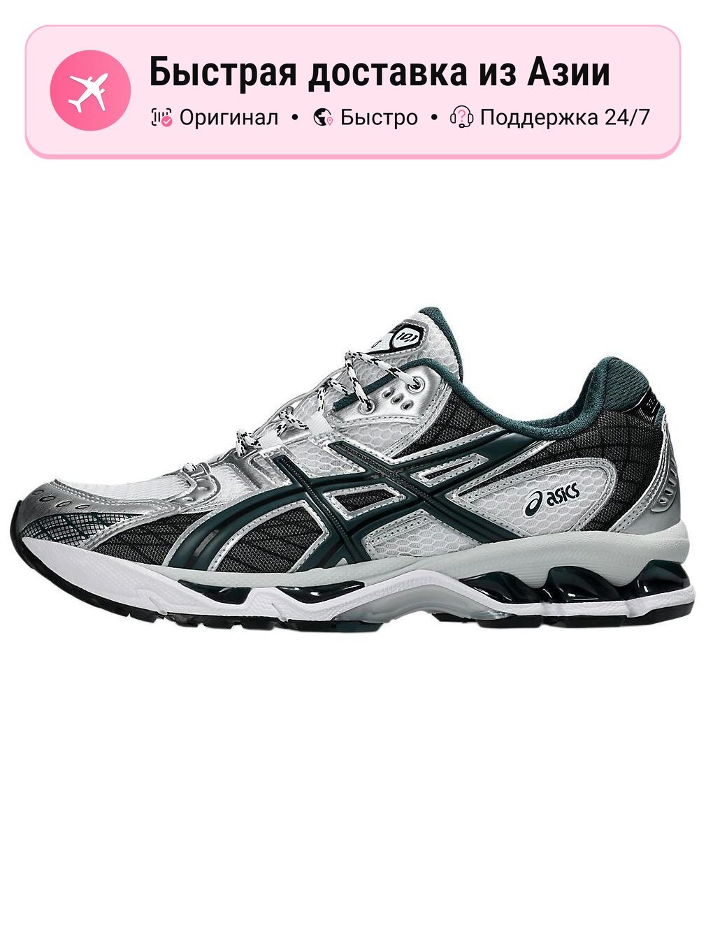 Кроссовки ASICS 10K