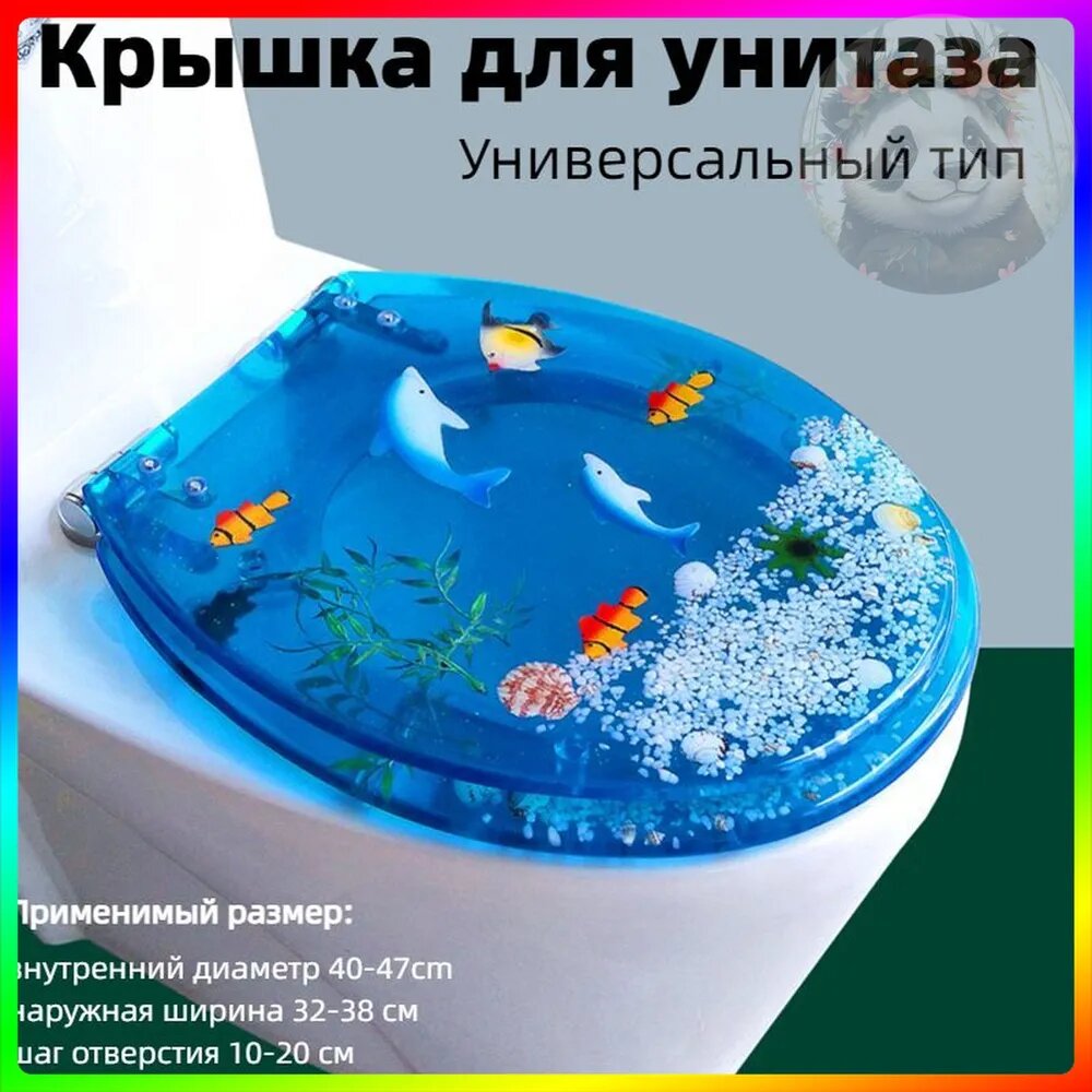 Крышка для унитаза универсальная, смола, дизайн «Дельфин», быстросъемное крепление