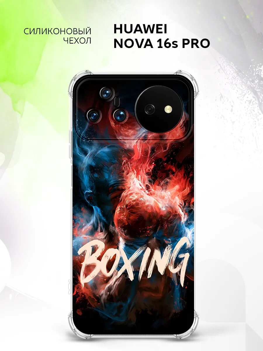 Чехол на Huawei Nova 16s Pro, Хуавей Нова 16c бампер, противоударный, с картинкой боксер