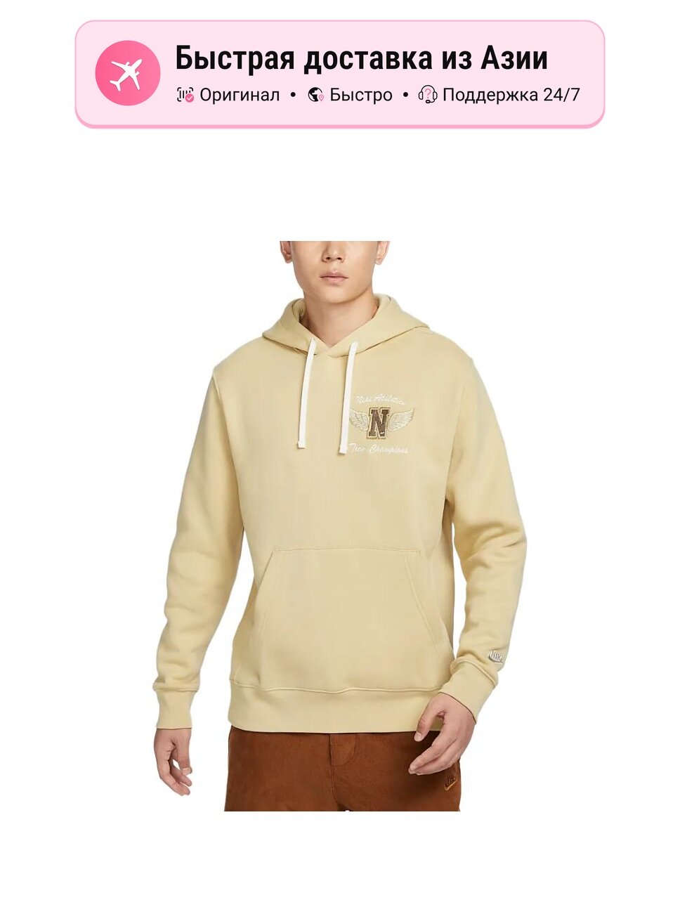 Толстовка NIKE Sportswear Club, 1 шт.