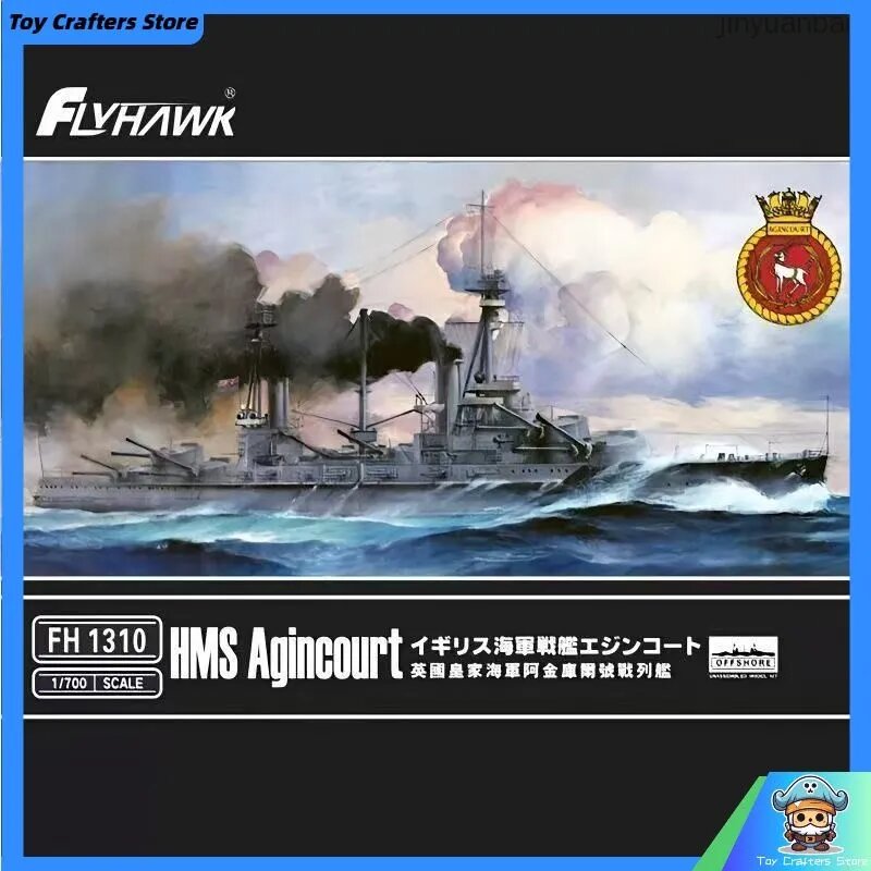FLYHAWK FH1310 1/700 Линейный корабль Королевского военно-морского флота "Азенкур"