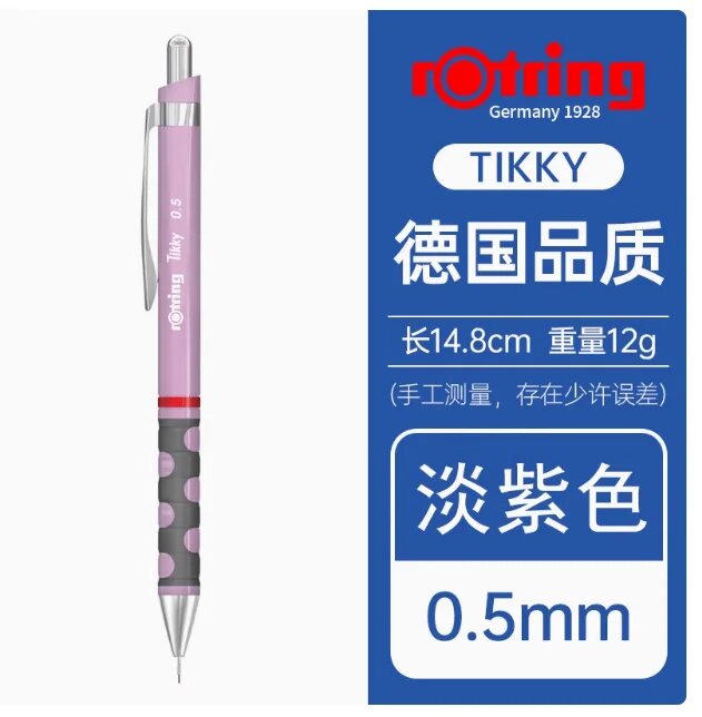 Rotring Tikky 0.5mm Розовый