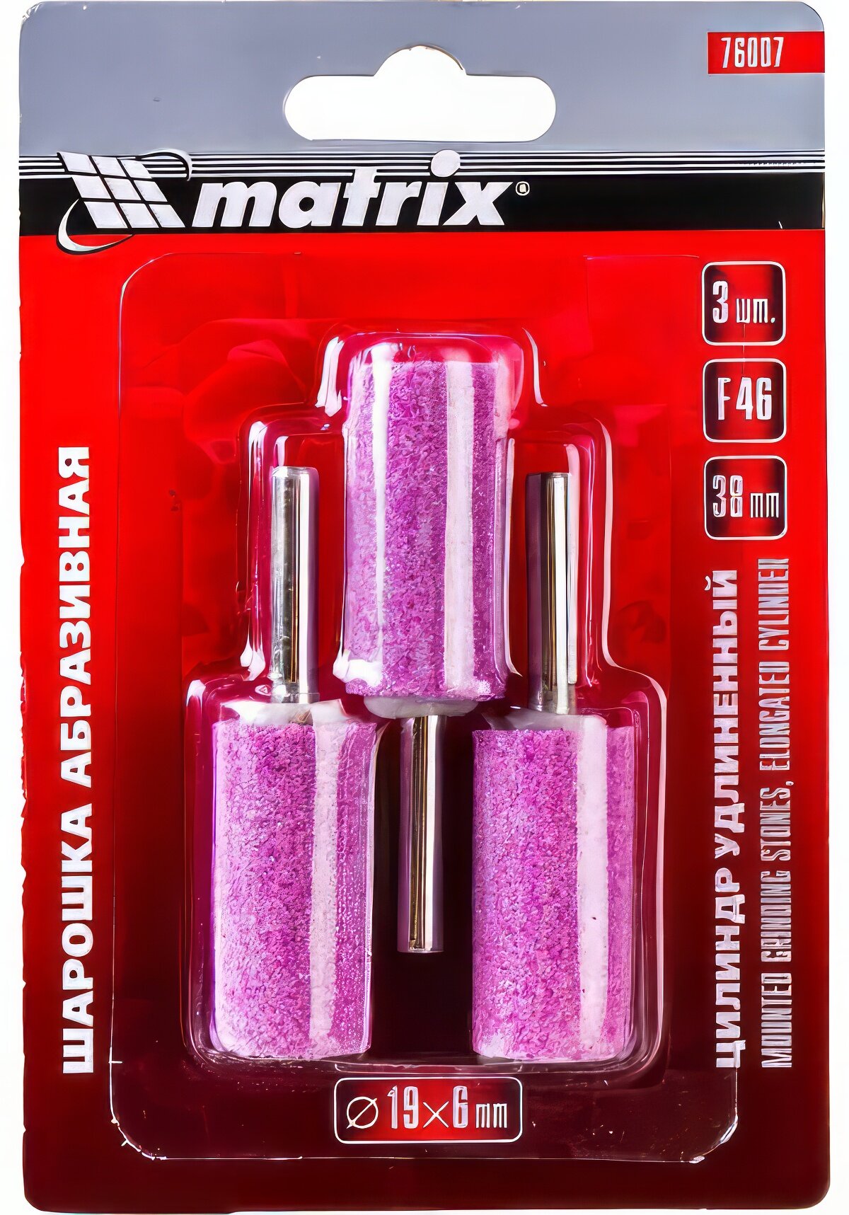 Шарошка абразивная, цилиндр удлиненный (19x38x6, F46, 3 шт.) MATRIX 76007
