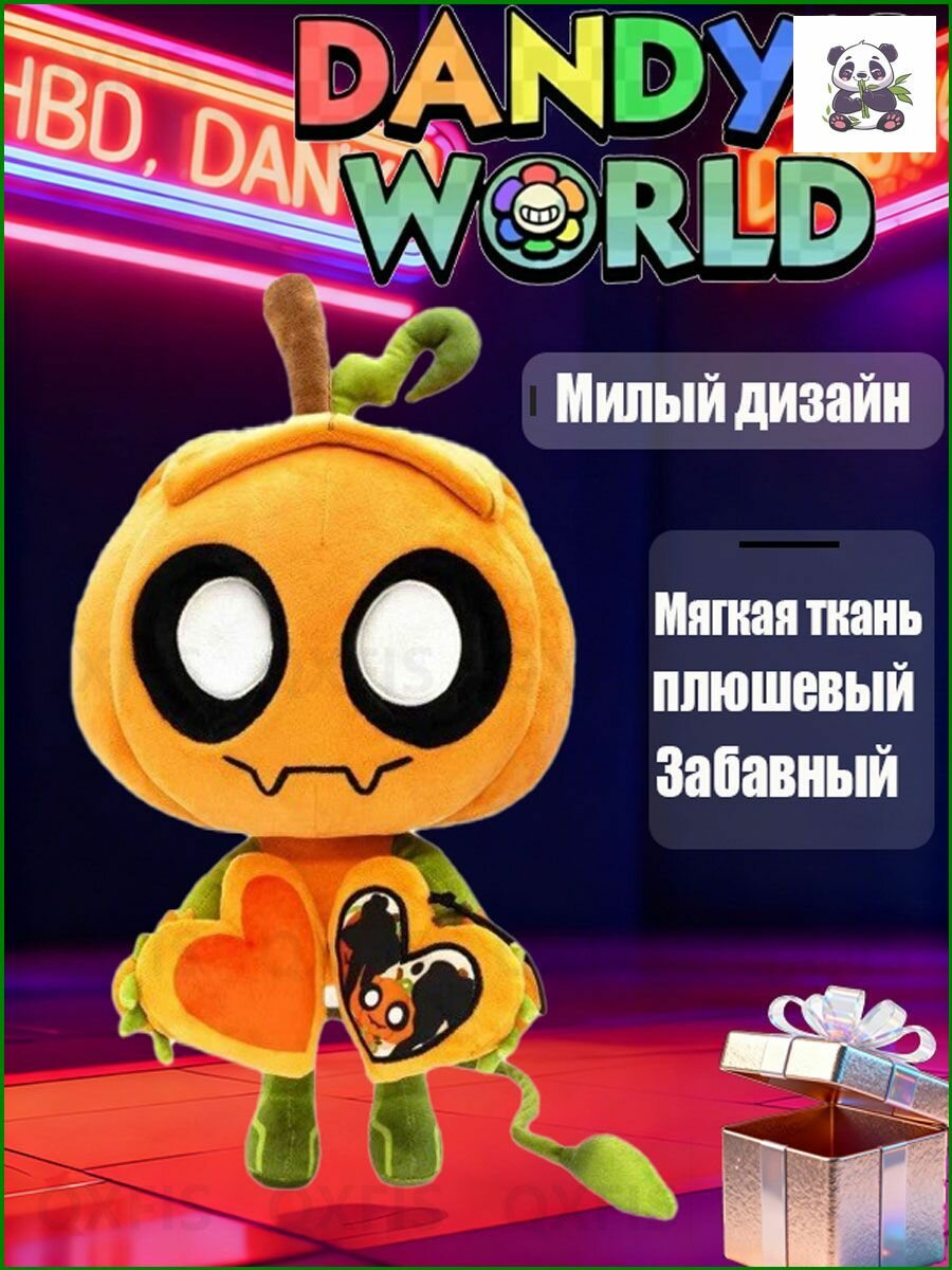Горди Мир Денди мягкая игрушка