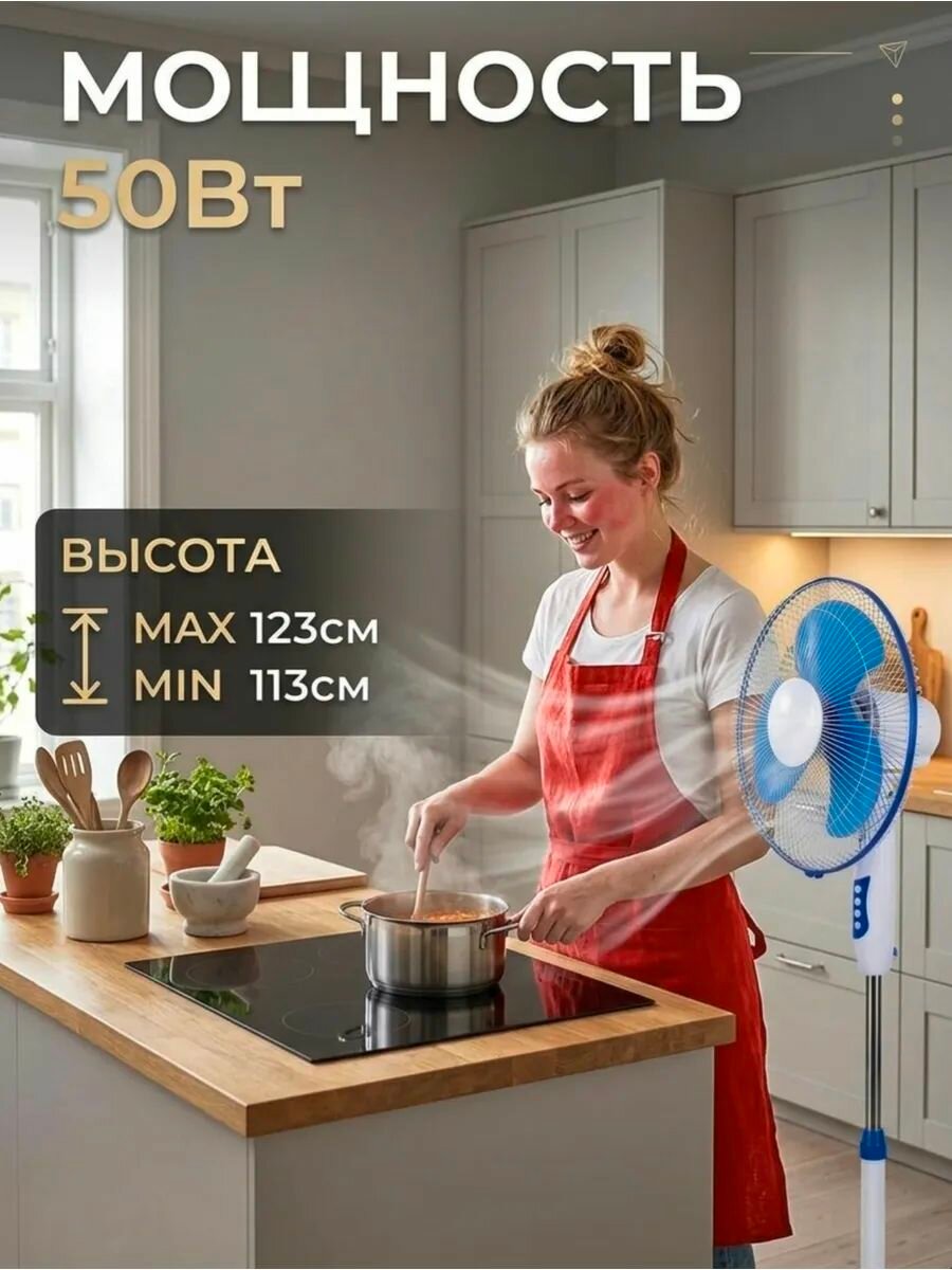 Вентилятор напольный мощный для дома — фото 1