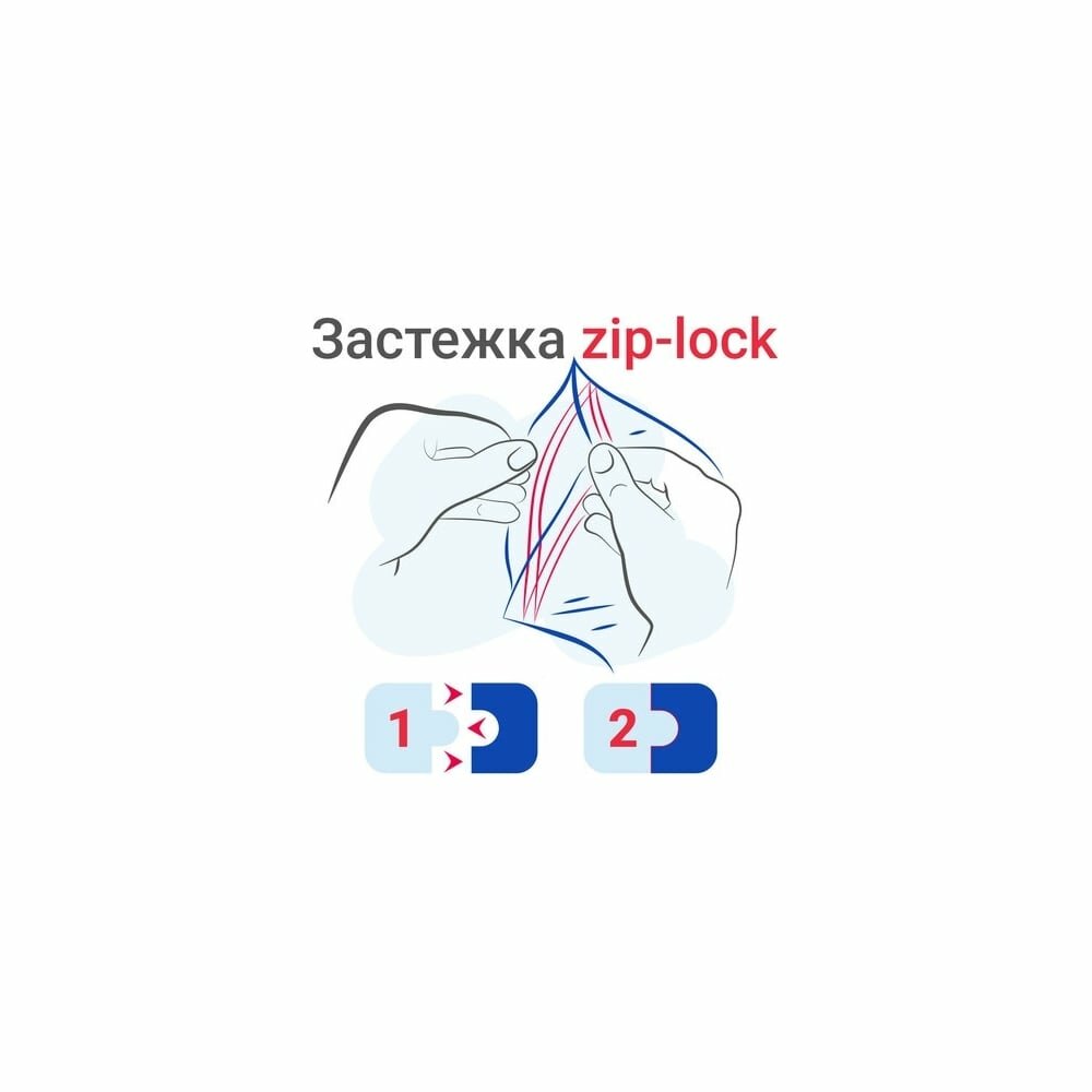 Пакеты BRAUBER ZIP LOCK EXTRA зиплок, сверхпрочные, комплект 100 шт, 30x40 см, ПВД, 100 мкм 608184 — фото 1
