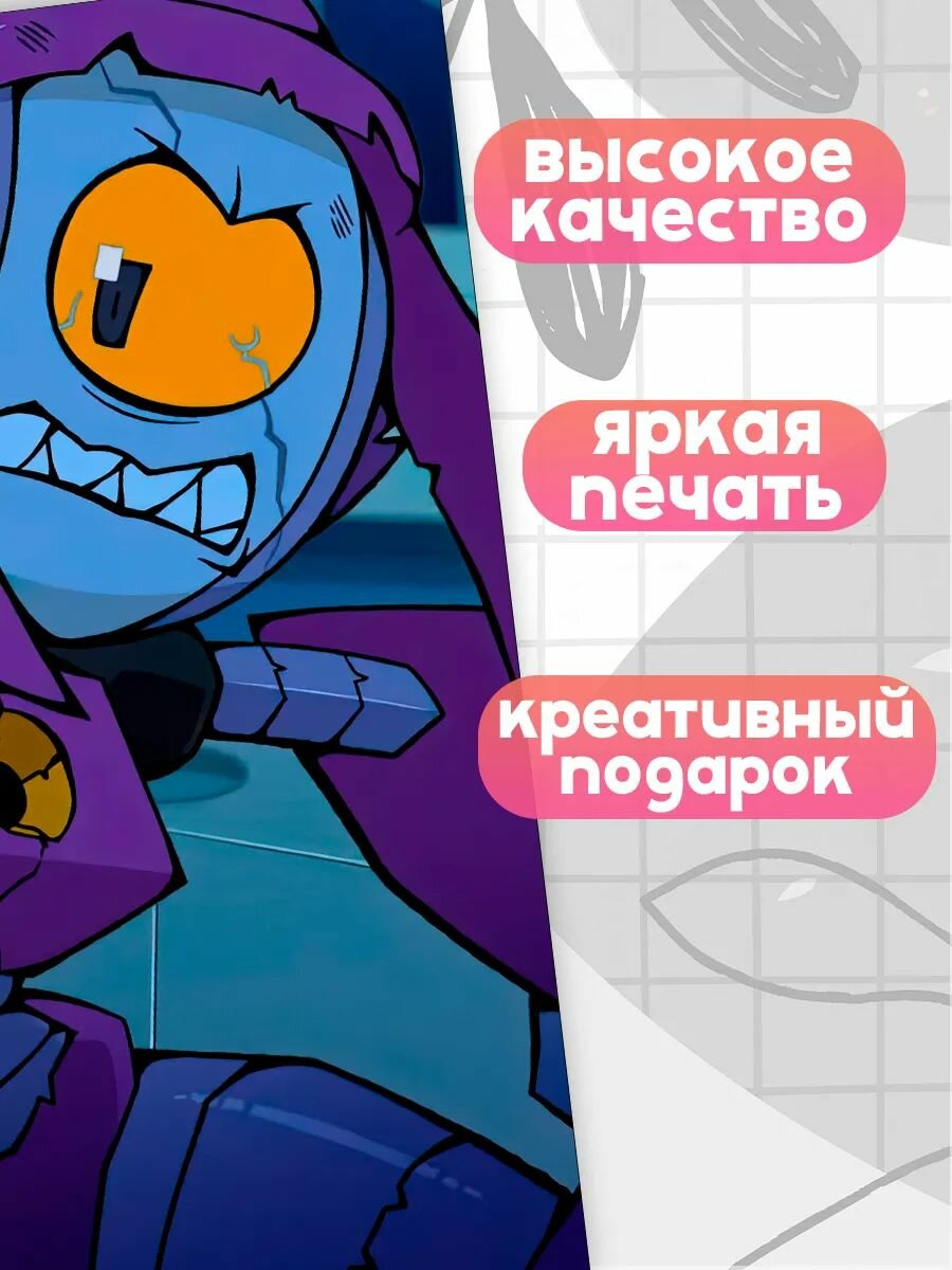 Постеры на стену Gameoverse, плакат 1шт, А4 размер. — фото 1