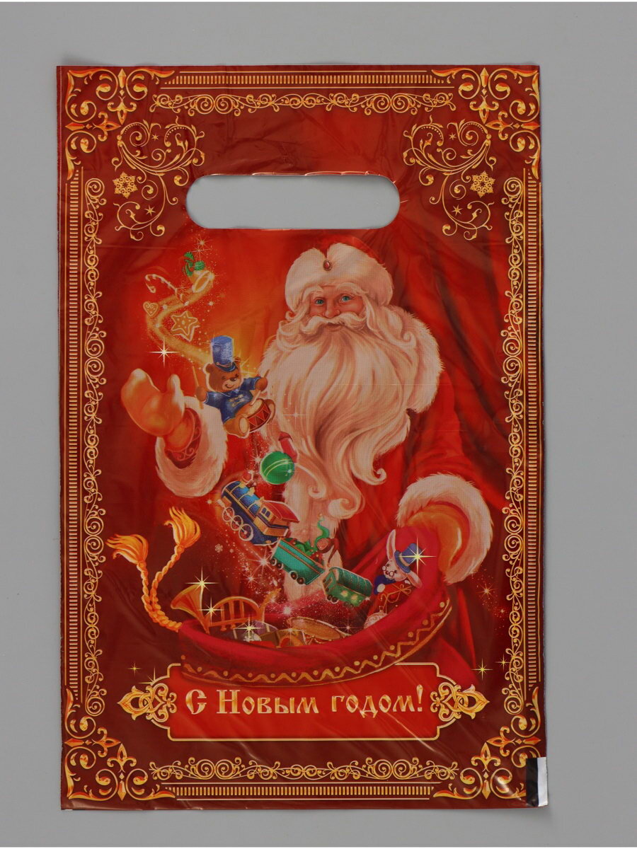 Пакет подарочный, полиэтилен, "Дед Мороз", 20x30 см, расширение: без складки, 50 шт.
