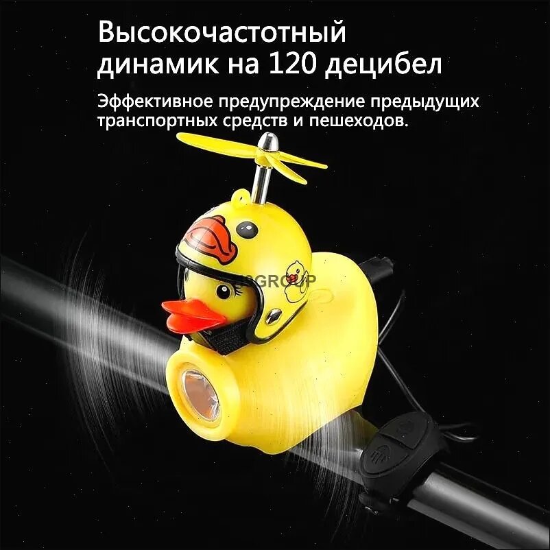 Фонарь для велосипеда — фото 1