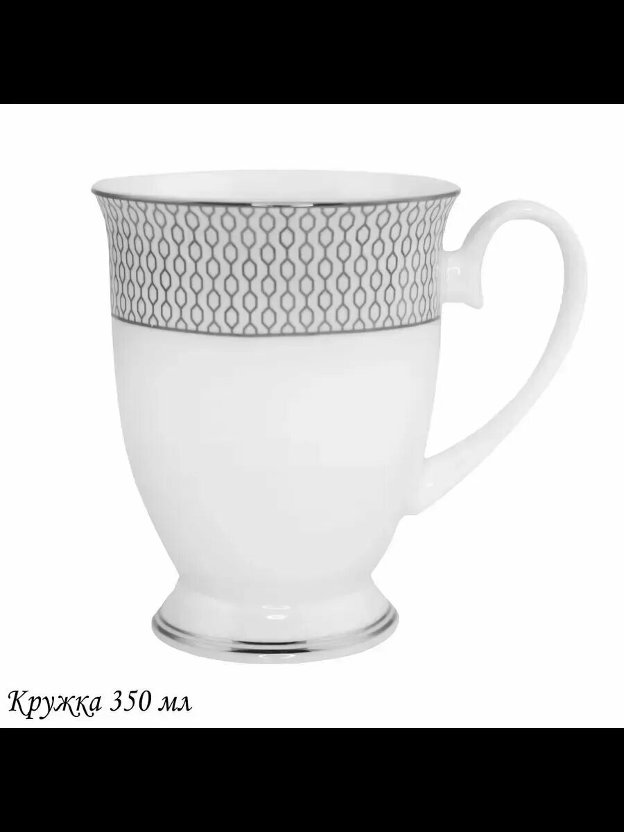 Кружка 350 мл севилья сереброкостяной фарфор