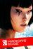 Mirror's Edge™, Все страны