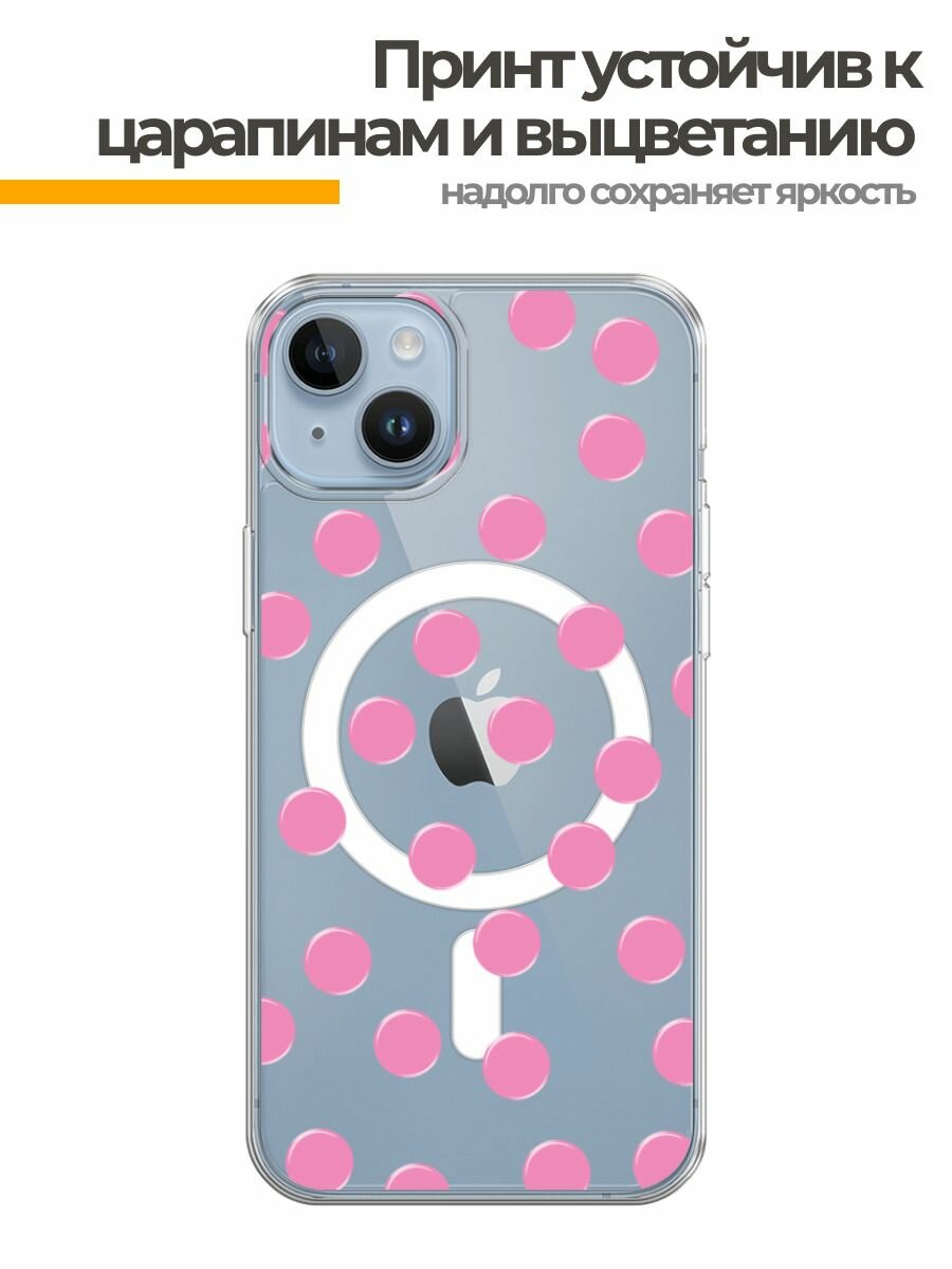 Чехол на Apple iPhone 14 (Айфон 14) MagSafe с магнитом и принтом Фон в горошек — фото 1