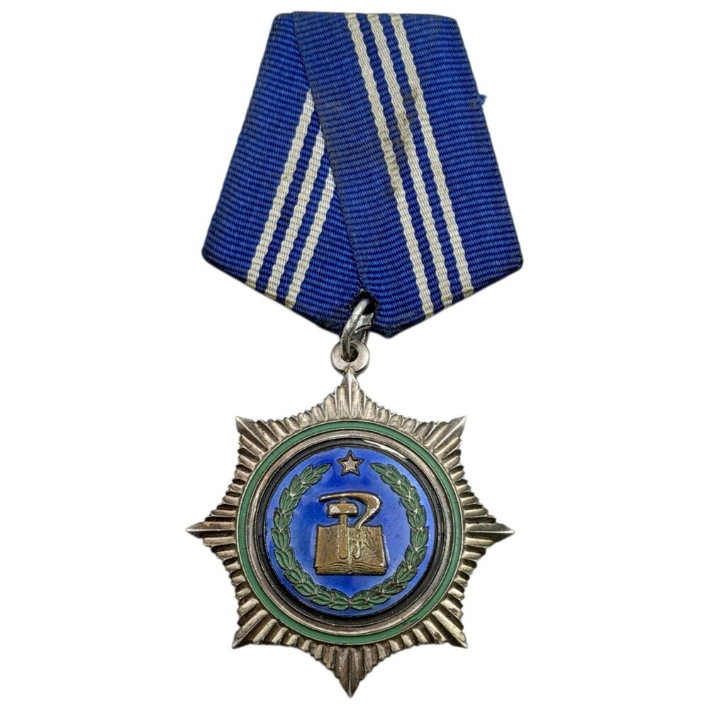 Афганистан, орден "Слава" 1982-1992 гг.