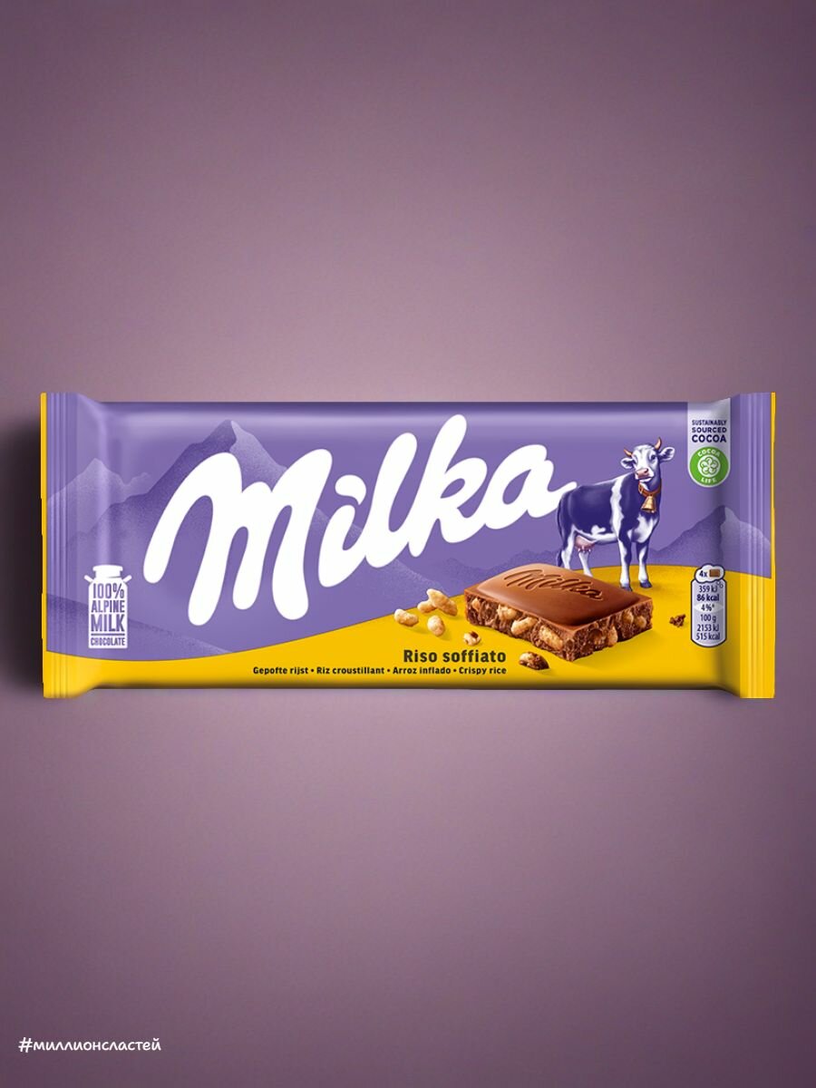 Шоколадная плитка Milka Riso Soffiato/ Crispy Rice молочный шоколад с воздушным рисом, 100 гр. (Франция)