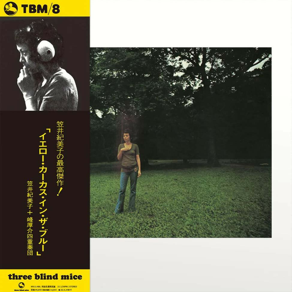 Kimiko Kasai & Kosuke Mine Quartet - Yellow Carcass In The Blue - 2026 Reissue Japan Import - новая виниловая пластинка
