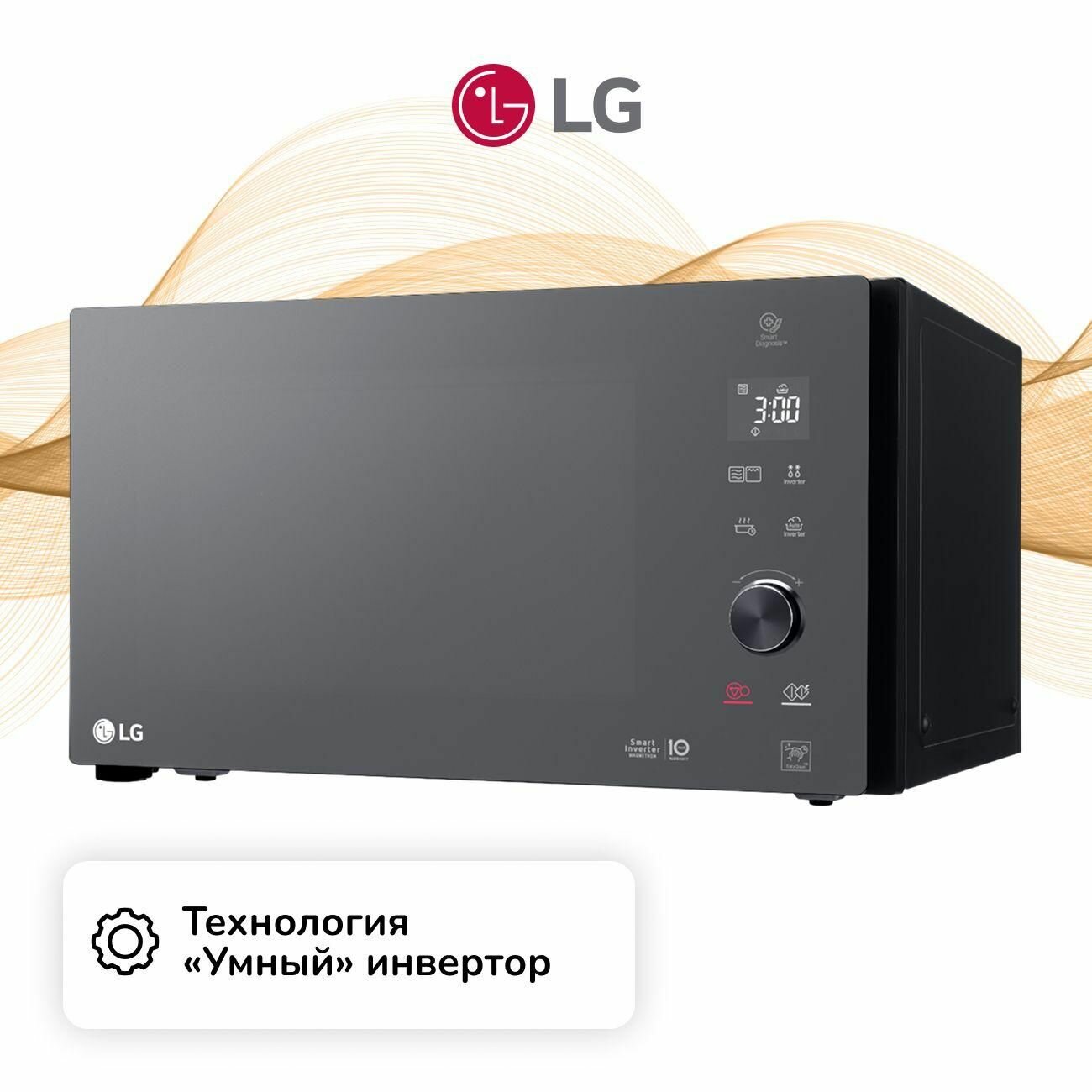 Микроволновая печь с грилем LG NeoChef MB65W65DIR