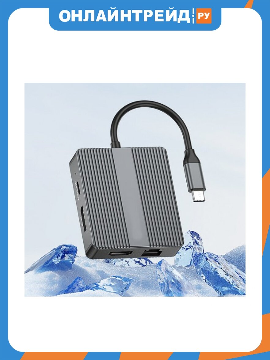 Док станция Ks-is KS-099K USB Type C 7 в 1