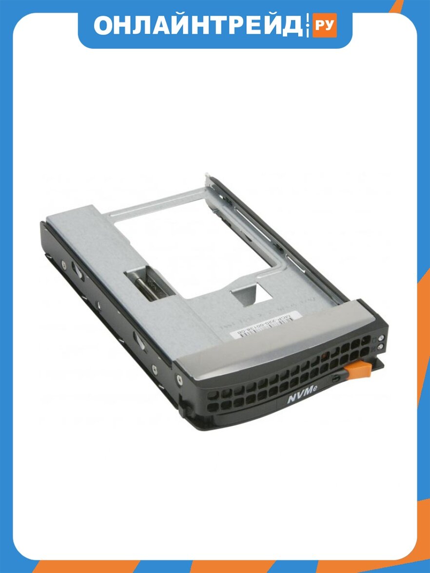 Заглушка Supermicro MCP-220-00138-0B