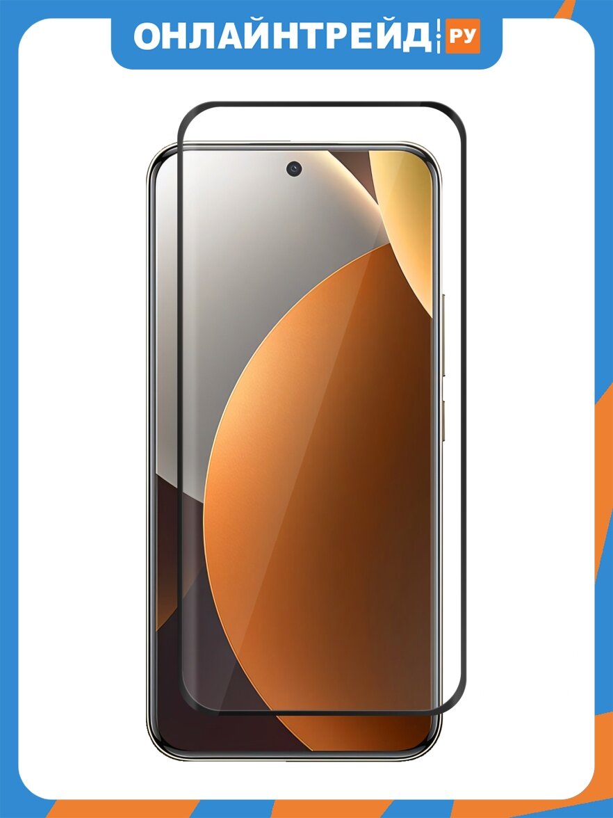 Защитное стекло Borasco 3D для Xiaomi Redmi Note 15 Pro+ 5G, черная рамка