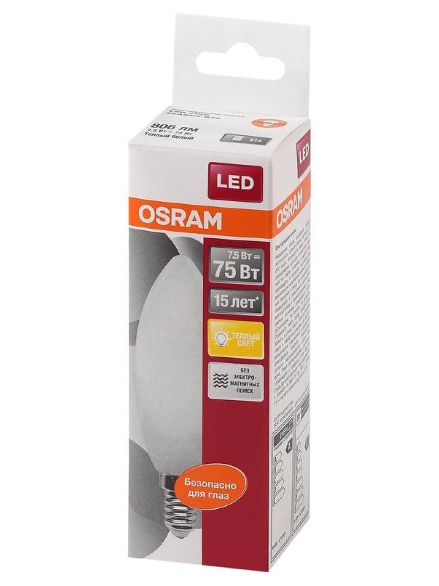 Светодиодная лампа Ledvance-osram OSRAM LS CLB 75 7,5W/830 220-240V FR E14 806lm 240° 15000h