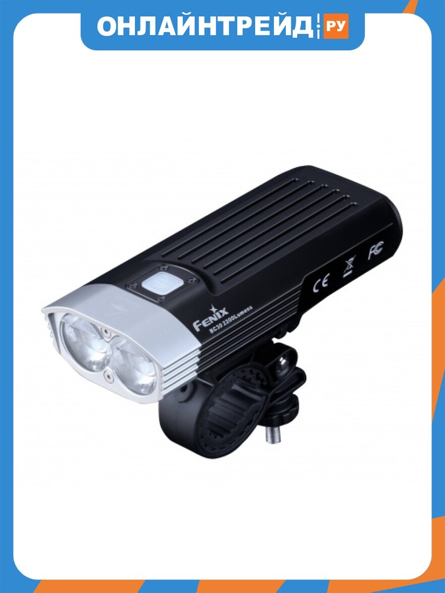 Велофара Fenix BC30 v2.0 (2xSST-40-N5, 2200 лм, 18650)