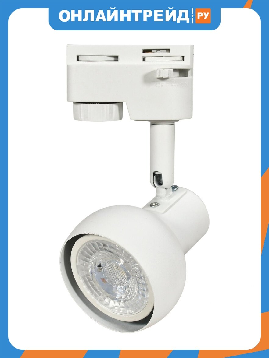 Трековый светильник Volpe UBL-Q322 GU10 WHITE