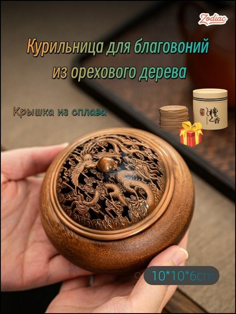 Ароматный бестселлер от керамической парогенерации