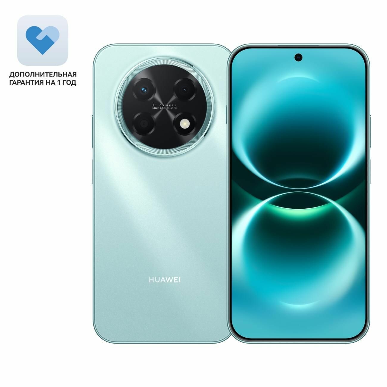 Смартфон HUAWEI nova 15 Max 8/256GB Lake Cyan голубой