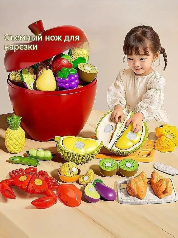 Детский развивающий набор для нарезки фруктов 28 предмета, игровая кухня для детей