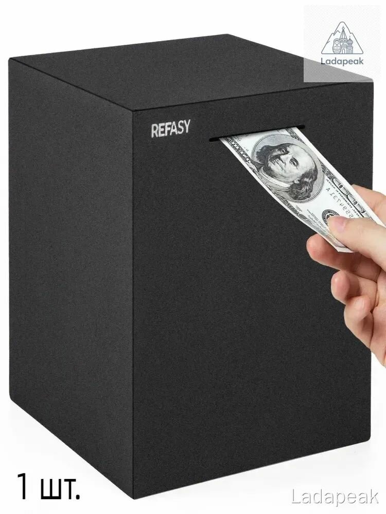 Копилка REFASY черная квадратная, 1 шт. для дома и сбережений