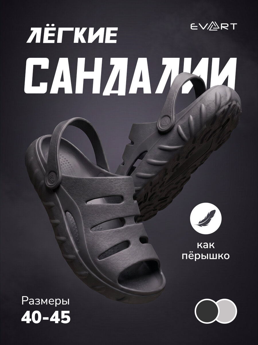 Сандалии Маори