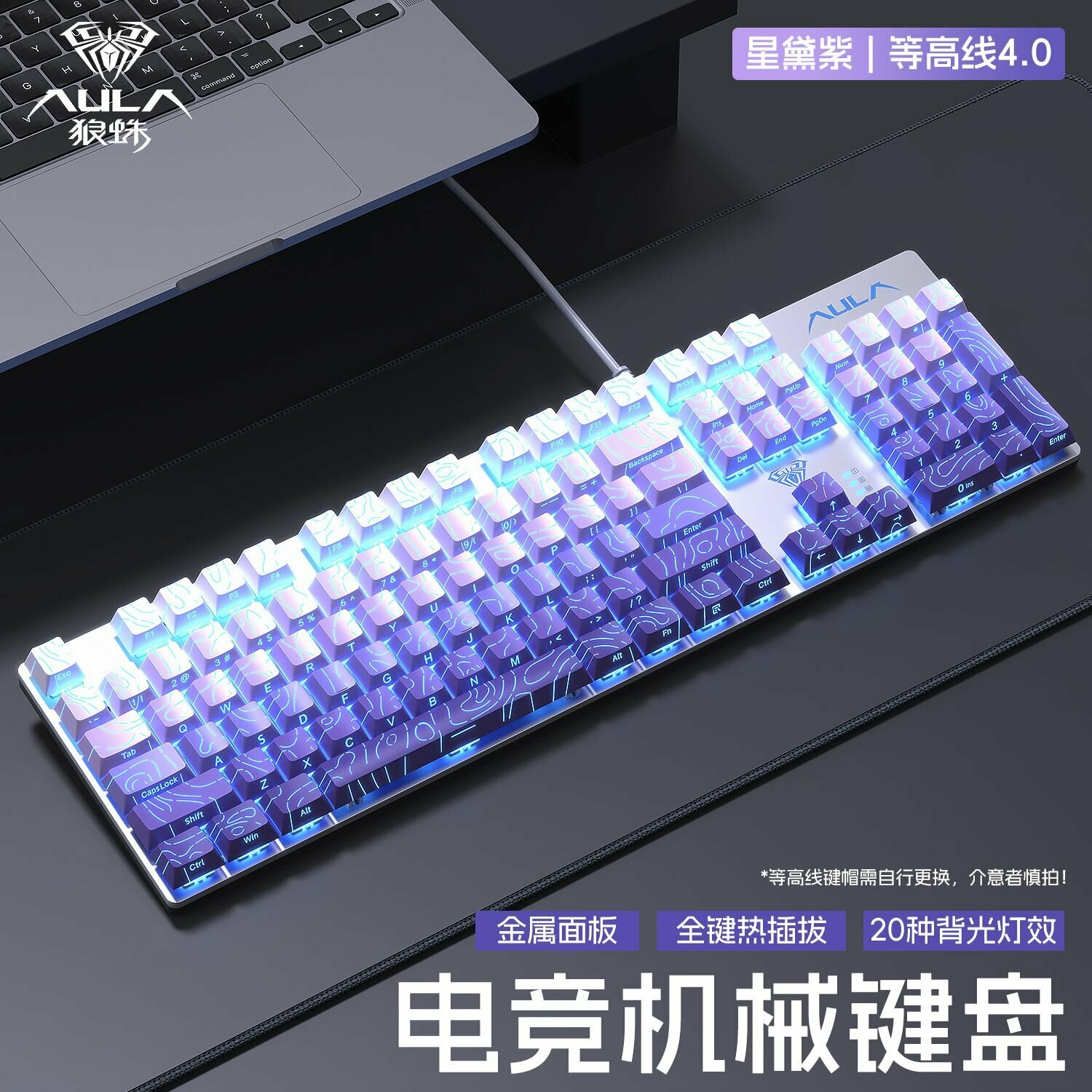F2068pro контурная механическая клавиатура проводная горячая замена боковая гравировка постепенное изменение киберспортивной игры офис общий