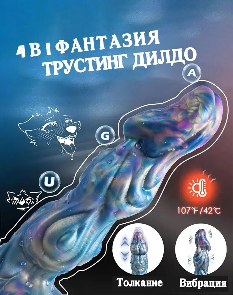 Фаллоимитатор, 25.3см — фото 1