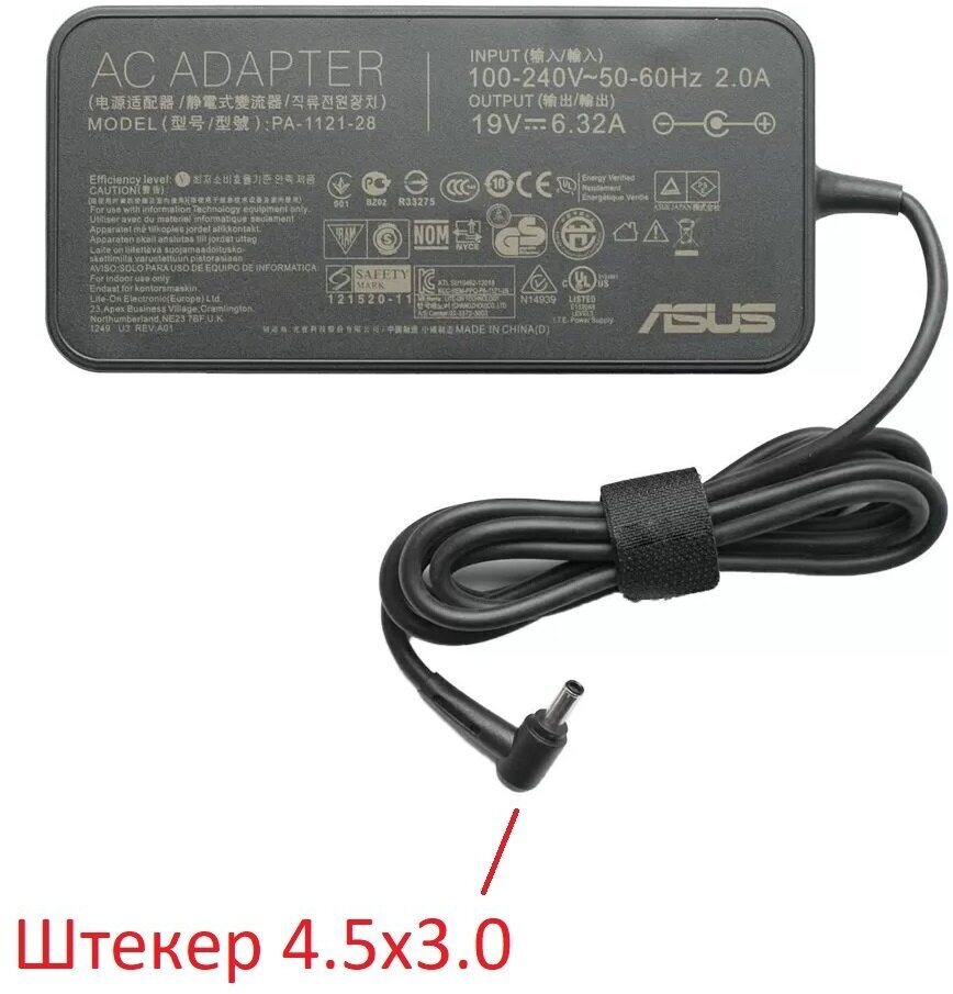 Блок питания для ноутбука Asus FX570, ROG501, ZenBook Flip 15 UX562FD (19V 6.32A 120W штекер 4.5x3.0)Блок питания для ноутбука Asus FX570, ROG501, ZenBook Flip 15 UX562FD (19V 6.32A 120W штекер 4.5x3.0)