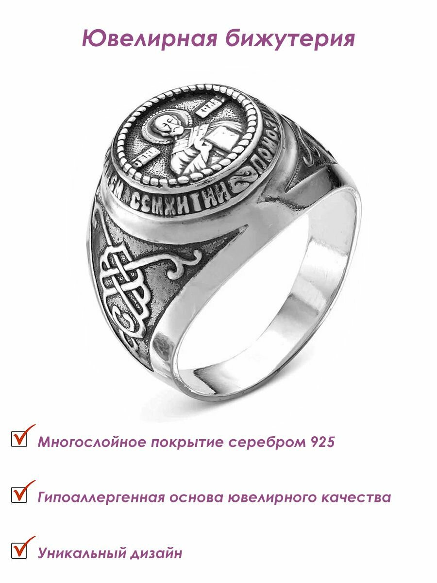 Печатка