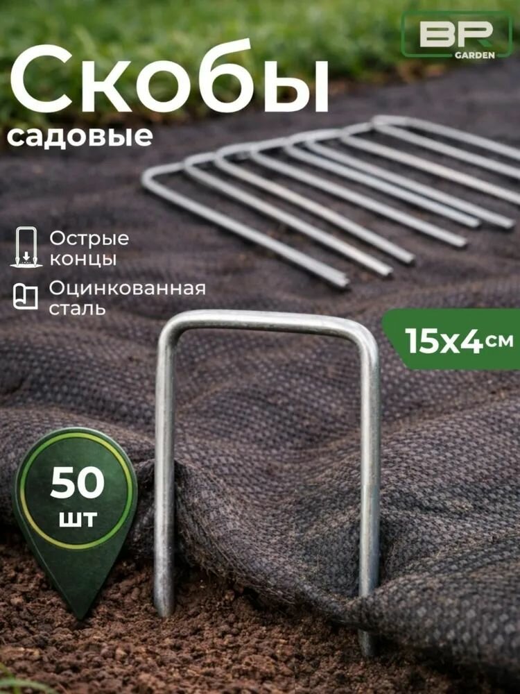 Парник, теплица ozon#3457026799_PDM-85018263