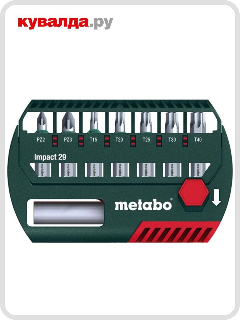 Набор насадок METABO Impact 8 шт. ударные