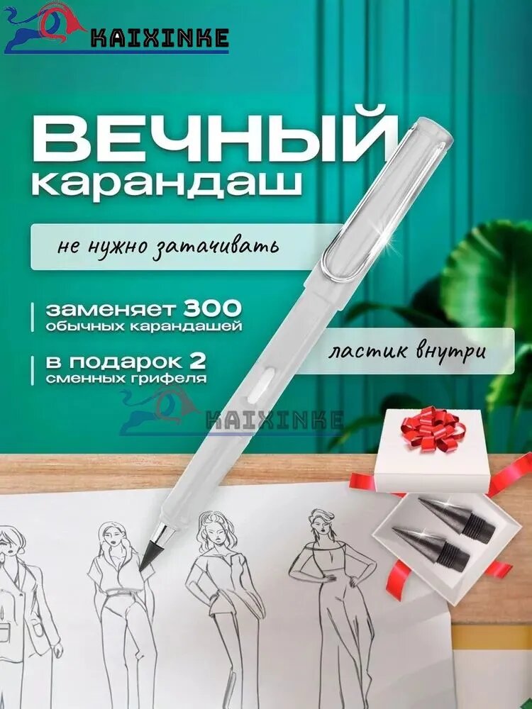 KAIXINKE Карандаш, твердость: HB (Твердо-мягкий), толщина: 0.5 мм, 1 шт.