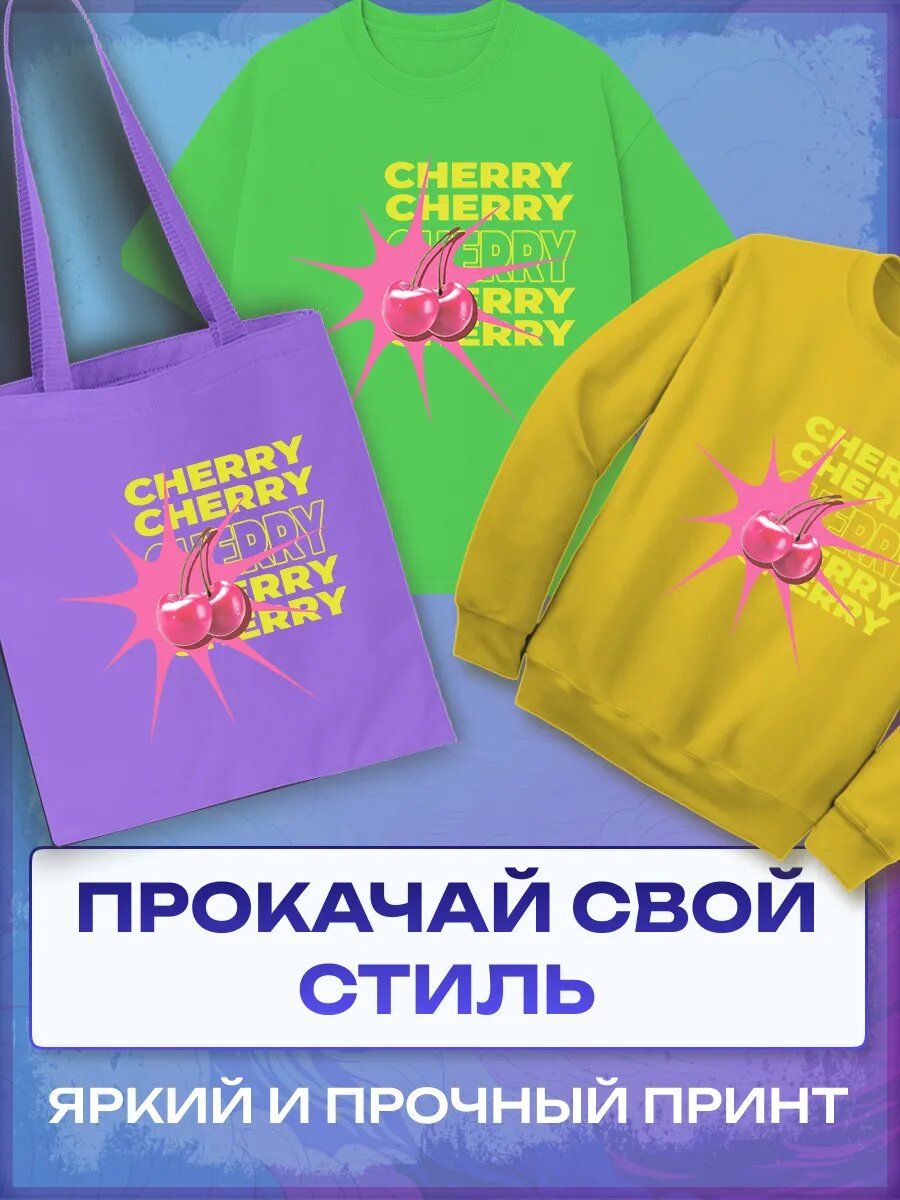 Термонаклейка вишни — фото 1