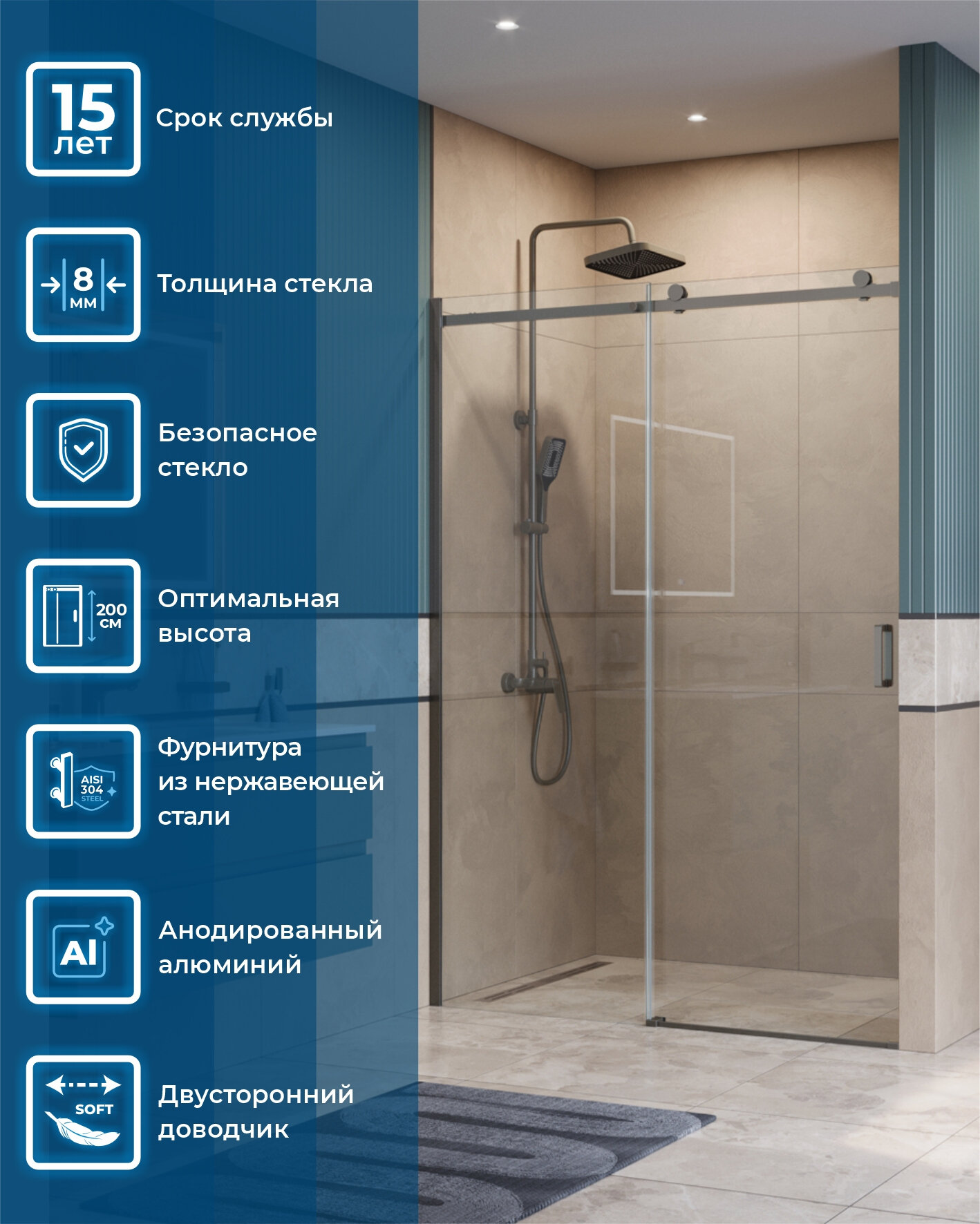 Душевая дверь в нишу BelBagno Soft Close-2 BF-1-150-C-GM профиль оружейная сталь