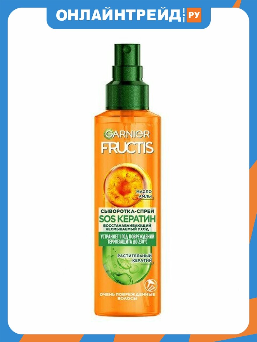 Сыворотка-спрей для поврежденных волос Garnier FRUCTIS SOS Кератин 10в1, 200 мл