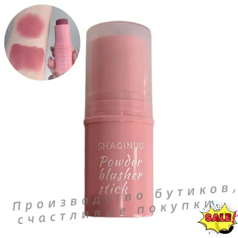 Кремовые румяна для лица